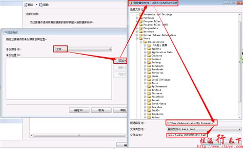 Sql Server 2005数据库备份与恢复 Csdn博客 Sql Server 2005数据库备份与恢复 Csdn博客
