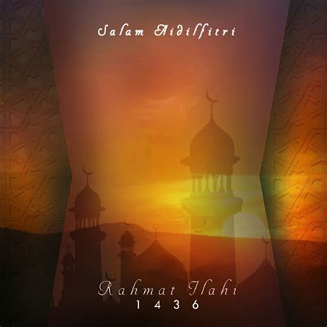 Rahmat Illahi Youtube Music