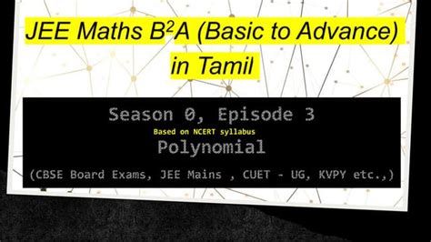 Trigonometry Formulas Jee Mathematics In Tamil Season 0 Episode 7 Fundamentals Of
