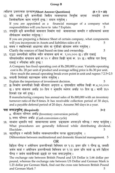 Neb Class 12 Finance Model Solution 2080 Note Library