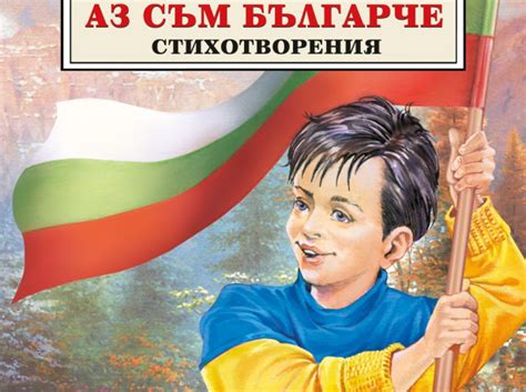 Хора които не са прочели нито една книга да не търсят кусури Защо момчето от корицата на