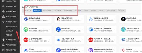 谁知道怎么弄让左侧菜单栏二级分类折叠显示 一为主题 谁知道怎么弄让左侧菜单栏二级分类折叠显示 一为主题