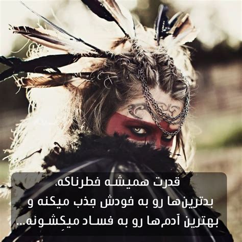 عکس نوشته های دیالوگ های ماندگار سریال وایکینگ ها