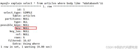 Mysql——索引数据库主键索引全文索引 Csdn博客