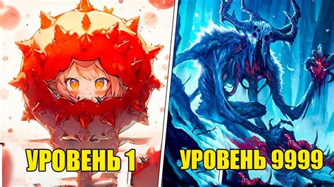 Учёный Переродился В Другом Мире Как Вирус Который Становится Сильнее Youtube