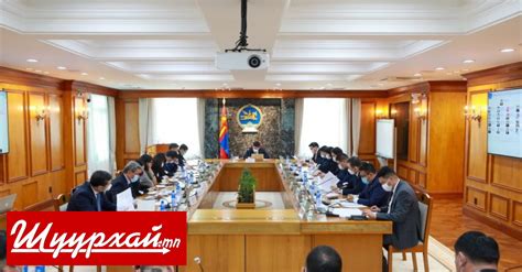 Засгийн газрын ээлжит хуралдаанаар их дээд сургуулийг орон нутагт хөгжүүлэх талаар хэлэлцэж байна