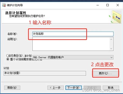 Sql Server定时将数据库进行备份，并删除过期备份sql Server 定时备份并定期删除 Csdn博客