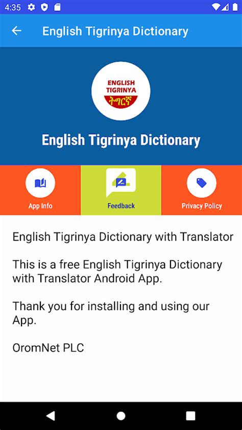 English Tigrinya Translator Apk For Android Download