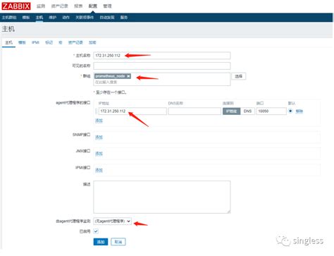 zabbix整合prometheus的数据 zabbix6 prometheus数据处理 csdn博客
