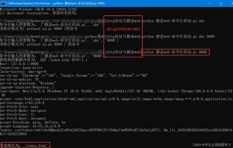 Python多任务、面向对象、命令行启动动态绑定端口号静态web服务器代码实现python多进程绑定一个端口 Csdn博客 Python多任务、面向对象、命令行启动动态绑定端口号静态web服务器代码实现python多进程绑定一个端口 Csdn博客