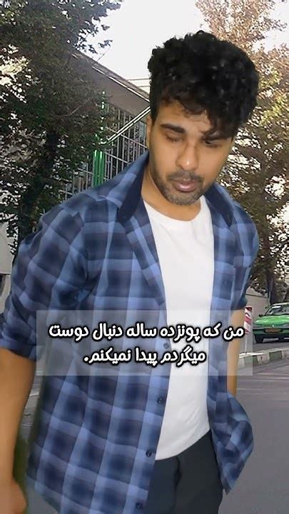 بابات Vs خودت😅 Shorts Youtube