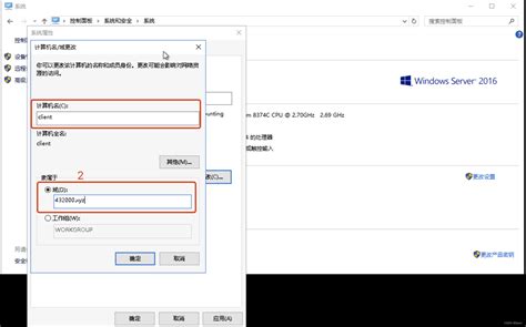 在windows server2016上搭建active directory域控服务 windows2016系统如何安装active