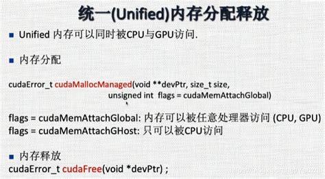 Cuda编程学习（三）cuda Dim3 Csdn博客