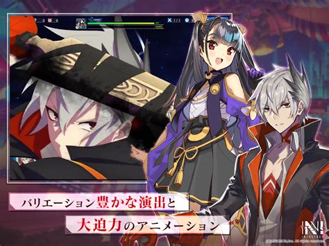 N INNOCENCE エヌイノセンス para Android Descargar N INNOCENCE エヌイノセンス para Android Descargar