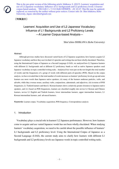 Pdf Learners Acquisition And Use Of L2 Japanese Vocabulary Influence Of L1 Backgrounds And
