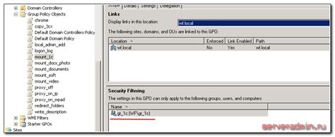 group policy inaccessible