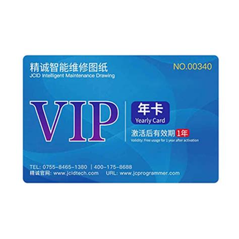Jcid Intelligent Maintenance Drawing Vip Yearly Activation Mobile Phon