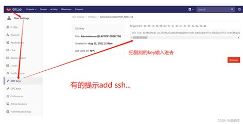潇洒郎： Git配置、拉取、提交代码拉代码git配置 Csdn博客