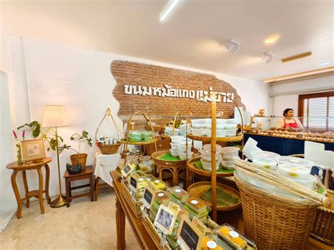 รูป ขนมหม้อแกง แม่ยาย เจดีย์นักเลง