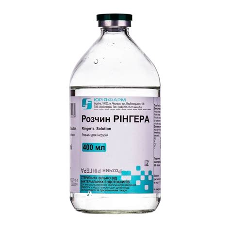 Раствор Рингера р-р д/инф. бутылка стекл. 400 мл - заказать с доставкой ...