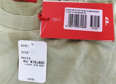 【楽天市場】 Diesel ディーゼル メンズ ロゴプリント ロンt 長袖tシャツ カットソー【t Just Ls Ind】【サイズxs～3xl】【1サイズ程大きめのサイズ感】【サンドベージュ