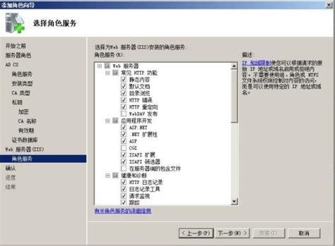 在内部局域网内搭建HTTPs 胡建东 医疗信息化 博客园