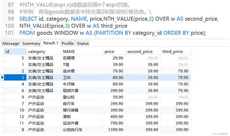 mysql8 0新特性 mysql8 0特性 你嘅朋友的博客 csdn博客