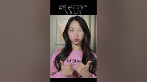 얇은 봉고데기로 자연스러운 웨이브 😎 굴러다니는 봉고데기 다꺼내 긴머리고데기 긴머리웨이브 긴머리스타일링 Youtube