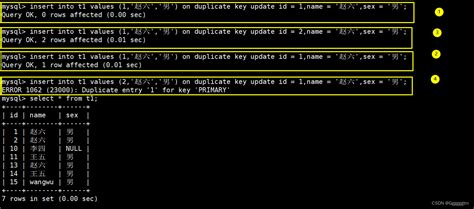 [mysql] mysql 表的增删查改