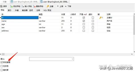Mybatis Plus保姆级入门教程，手把手教你轻松实现增删改查 知乎