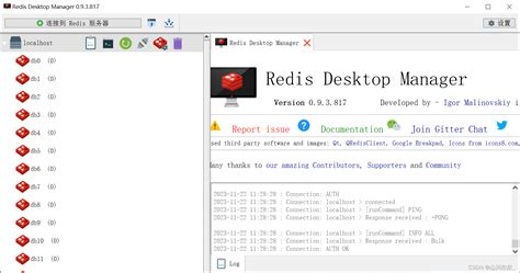 使用idea配置mysql和redis的开发环境设置 Csdn博客