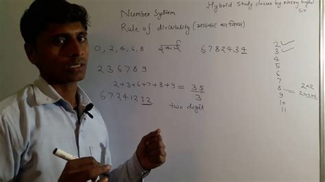 Number System Part 1 Rule Of Divisivility Youtube