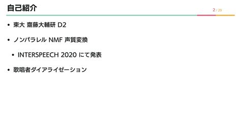 Target Speaker Voice Activity Detection A Novel Approach For Multi Speaker Diarization In A