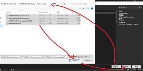 c solidworks 二次开发 从零开始创建一个插件 1 csdn博客