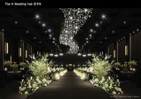 W1 전주 웨딩홀 투어엔타워아름다운더케이견적공유 네이버 블로그