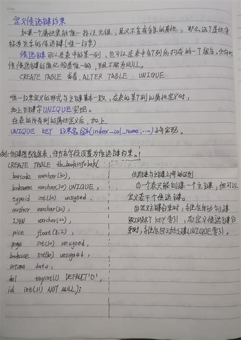 Mysql基本语句 Csdn博客