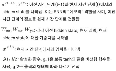 Nlp Rnn 및 Lstm Gru 적용 자연어 처리