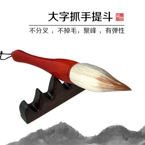 写福字大抓笔写春联的毛笔大号毛笔羊毫狼毫提斗毛笔套装大楷笔兼毫毛笔写对联专用毛笔大号特大号斗笔 虎窝淘