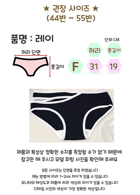 눈설 [1 1할인 오늘출발] 면팬티 섹시팬티 섹시한속옷 이벤트팬티 여성팬티 끈팬티 야한속옷 란제리 섹시코스프레 섹시코스튬