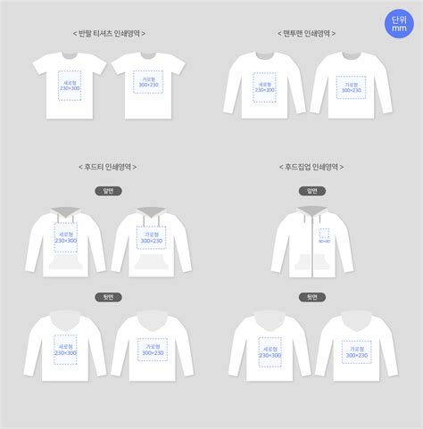 상품 상세 특수인쇄 티셔츠 비즈하우스