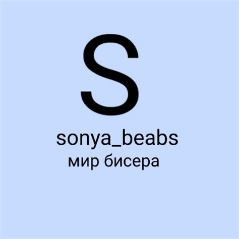 Sonyabeabs Youtube