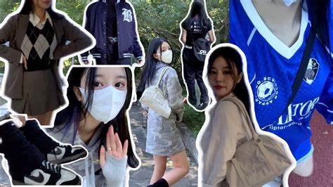 OOTD FASHION VLOG 찰나의 가을을 즐겨야지 패션과 학생의 가을 코디 스컬프터 네스티팬시클럽 나이키 크랭크 비바스튜디오 gain 가인