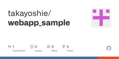 Github Takayoshie Webapp Sample