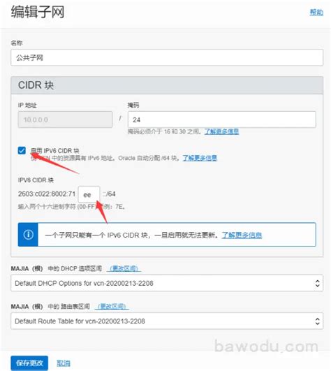 oracle甲骨文云免费vps注册及使用保姆级教程 接码号