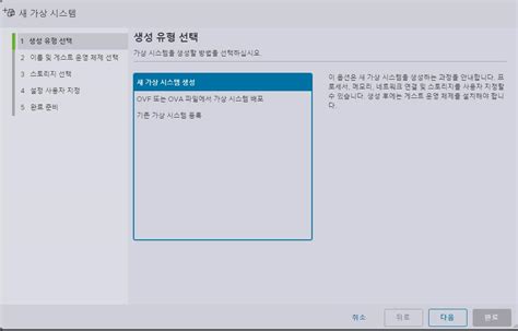 Vmware Esxi 8 0 다운로드 및 설치하기 Vmware Vsphere Hypervisor 8 0 달소씨의 하루
