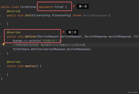 Filter过滤器filter精确匹配 Csdn博客