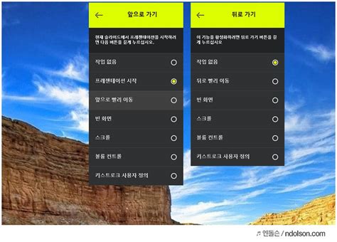 레이저 포인터 시선집중 아이템 추천 로지텍 스포트라이트 성공적인 프레젠테이션 기법