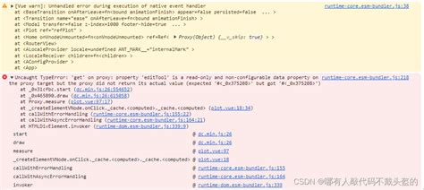 Vue3使用第三方地图库报错‘get‘ On Proxy Property ‘accessor‘ Is A Read Only