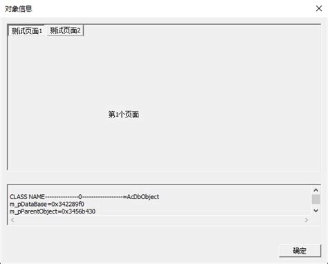 Tabcontrol控件的简单使用 添加tab Springbreath 博客园