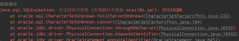 Java 连接oracle数据库（最简单的使用）oracle连接java Pom依赖 Csdn博客